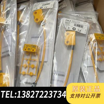 全新库存皮尔兹门磁开关506334,全新原装,506308+5063全新议价