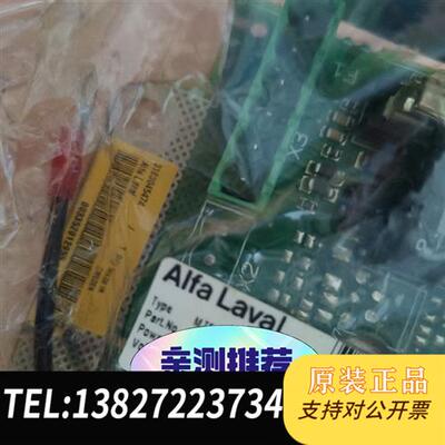 全新库存MT50  3183045474 Afla laval全新议价