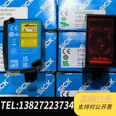 全新库存德国SICK DT35-B15551 DT35-B15851全新议价