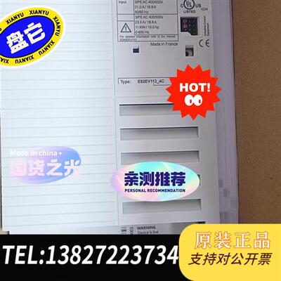 全新库存E82EV113-4C/E82EV113K4C全新议价