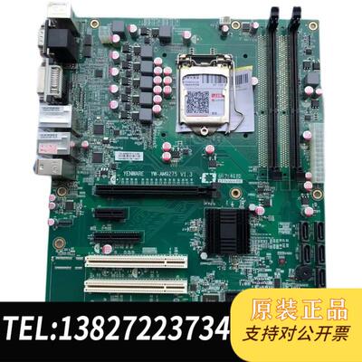 研为 YENWARE YW-AM9275 V1.3主板 成色新需询价