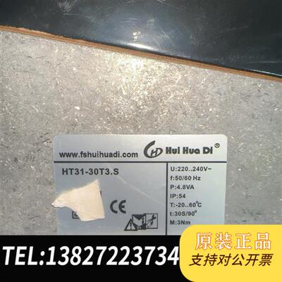 全新库存AT31-30T3.S原装正品Astechnic//电动执行全新议价