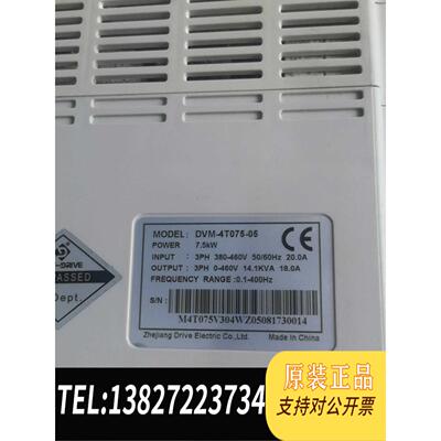 全新原装德莱尔变频器DVM-4T075G-05.7.5KW 380V需询价
