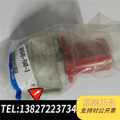 原装正品 全新泄压阀,VHS40-F04B-S全新议价