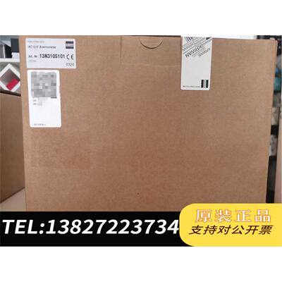 全新原装柯瑞文13N310S101风速仪 远景风速仪 需询价