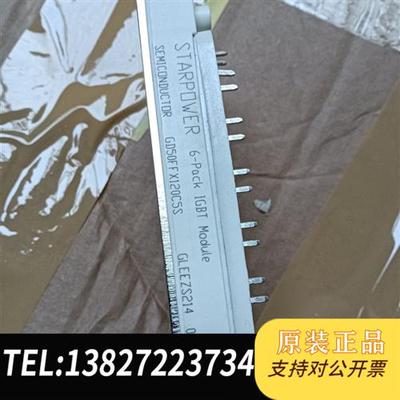 全新库存GD50FFX120C5S包好议价全新议价