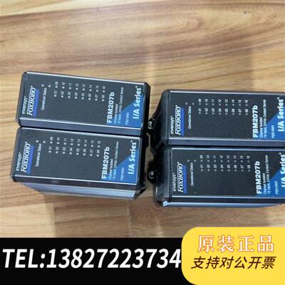 原装正品 福克斯波罗FBM207B实物拍摄全新无包装全新议价