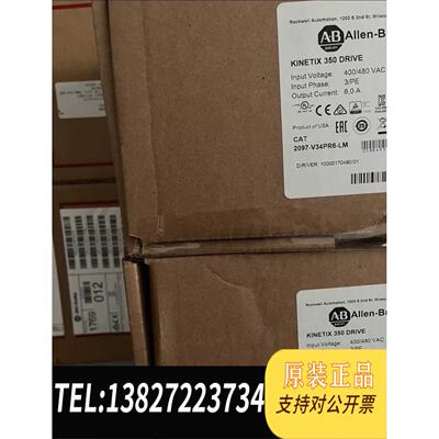 全新原装2097-V31PR2-LM AB 伺服驱动器需询价
