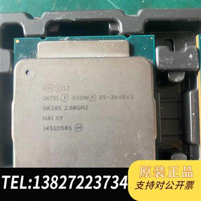 全新库存e5 2640v3,2011-v3,x99主板用,正式版,8全新议价