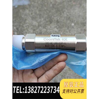 全新原装CoorsTek 过滤器 TM2-HL-VR-03P-A需询价