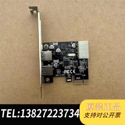 台式机PCI-E 转USB3.0扩展卡转接卡NEC 第三代720202芯片需询价