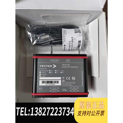 全新原装VN1640A仓库货还在，需询价