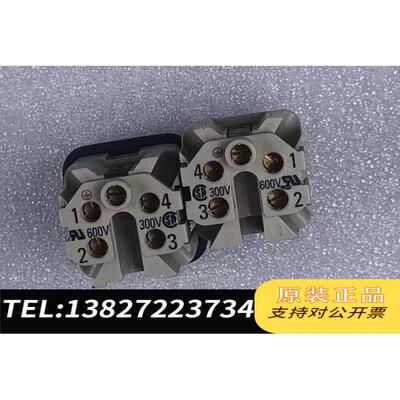 全新原装09200042611哈丁HARTING5芯公芯 HAN 4需询价