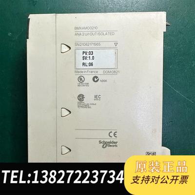 全新库存plc模块BMXAMO0210原装实物全新议价