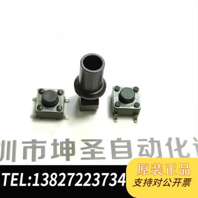 现货原装SMT贴片机YV100XG定做的按键开关吸嘴多了5.议价