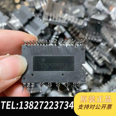 IPFM智能模块FNC42060F2   二手拆机 现发需询价