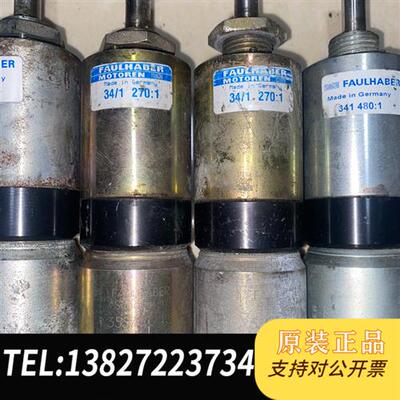 全新库存FAULHABER电机3557K024C M96全新议价
