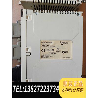 全新原装TSXCTY2C 。CTY2A 俩台。需询价