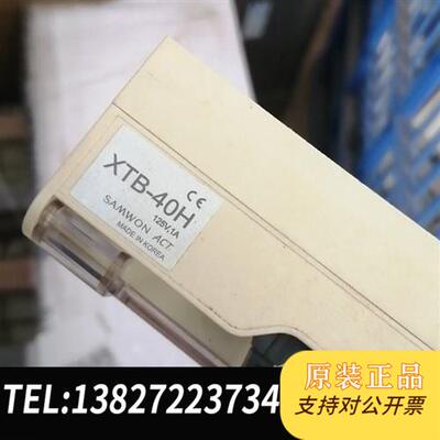 全新库存韩国进口原装接线端子IOlink,XTB-40H有13个,全新议价