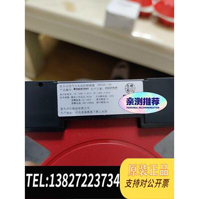 全新原装北大青鸟组合式电气火灾监控探测器JBF62E-100，余需询价