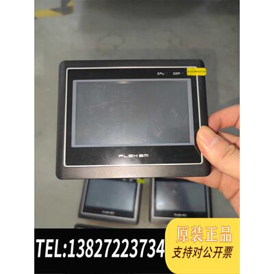 全新原装繁易4.3寸触摸屏FE4043C回来，需询价