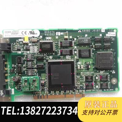 全新库存现货 三菱A80BDE-J61BT13 BD627A 441全新议价
