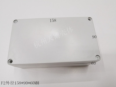 厂家直销塑料外壳密封盒防水盒DIY机壳塑胶壳体 F2:158x90x60MM
