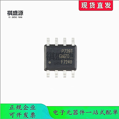 原装场效应管IRF7240TRPBF