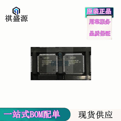 TEF6635HW/V105原装正品全新