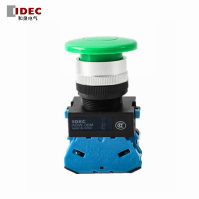 idec和泉蘑菇头启停按钮开关特卖