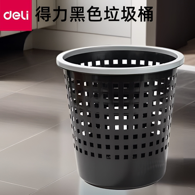 黑色家用垃圾桶镂空办公室厨房