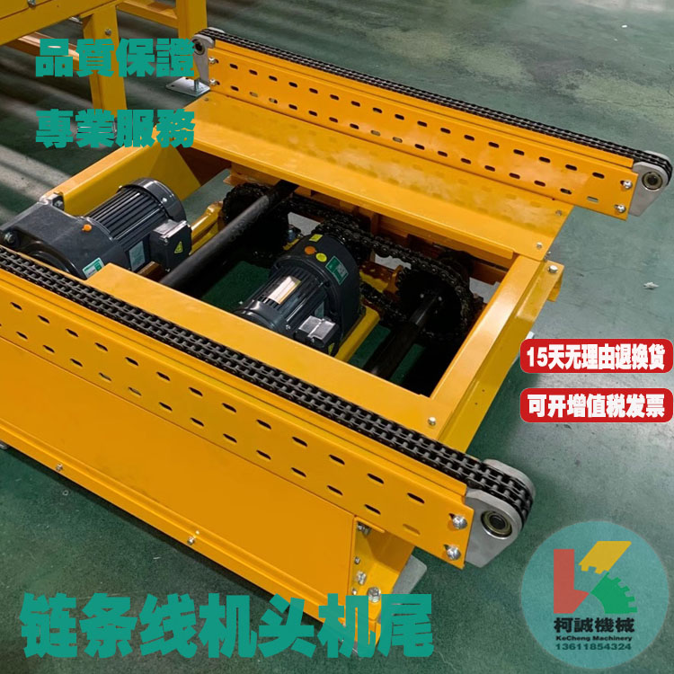 重型链条输送机10B双排链传送带仓库物流栈板堆垛码垛立库传动链_虎窝淘