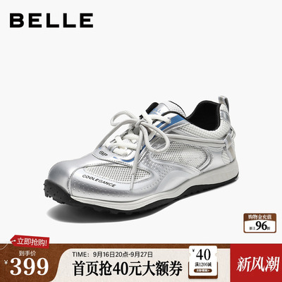 百丽轻盈银色老爹鞋女鞋2026秋季新款赤足鞋大网孔休闲鞋B3196CM6