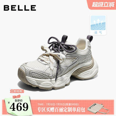 百丽双鞋带网面老爹鞋厚底2026新款女鞋子舒适增高休闲鞋F9A1DCM6