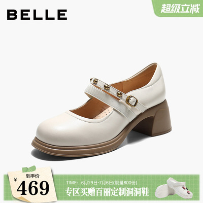 【现货】百丽羊皮粗高跟玛丽珍鞋女2026新款不累脚单鞋子3A6C4CQ6