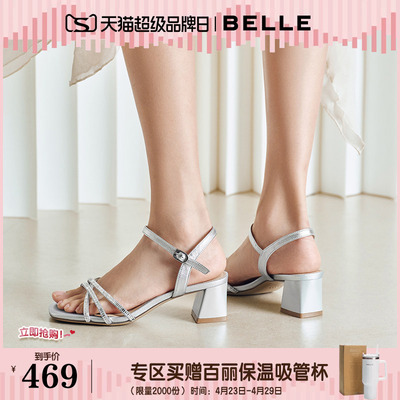 百丽细钻一字带凉鞋女2026夏季新款沙滩粗高跟凉鞋子F6Z2DBL6