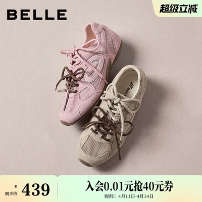 周雨彤同款百丽流心榛果复古芭蕾德训鞋女新款运动休闲鞋E9W2DB