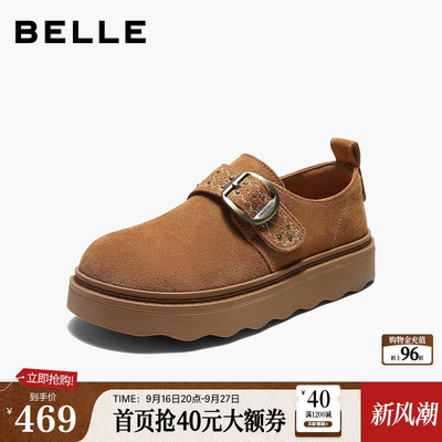 百丽厚底增高勃肯鞋女2026新款一脚蹬乐福鞋休闲单鞋子F8U1DCM6