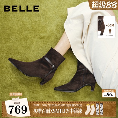 百丽女靴子尖头羊皮时装靴2026冬季新款真牛皮细跟短筒靴M8006DZ6
