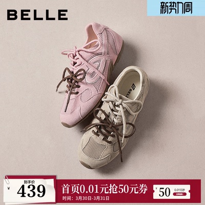 周雨彤同款百丽流心榛果复古芭蕾德训鞋女新款运动休闲鞋E9W2DB预