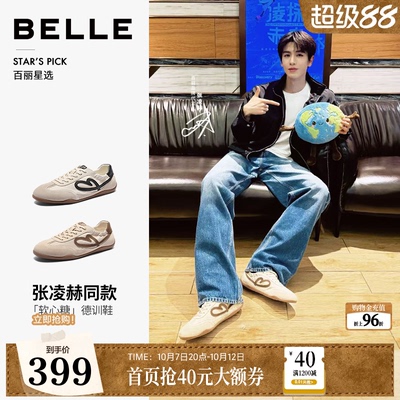 张凌赫同款百丽男鞋软心糖德训鞋男士26新款休闲运动板鞋A2432BM6