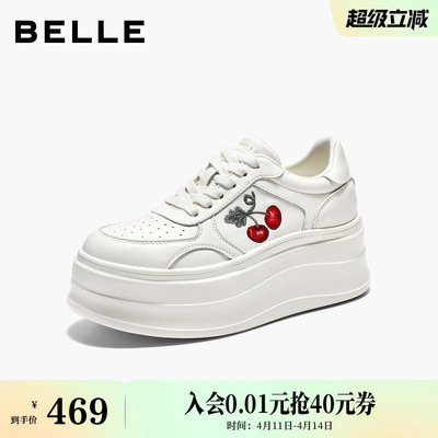 百丽樱桃刺绣厚底简约小白鞋2026商场春新款女鞋增高板鞋F6Y1DA