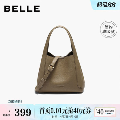 百丽包包女2026春季新款时尚休闲菜篮子包单肩斜挎手提包BL898AX6