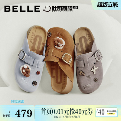 百丽小福马厚岛吐司勃肯鞋女2026新款厚底增高可外穿鞋F6B1DAH6