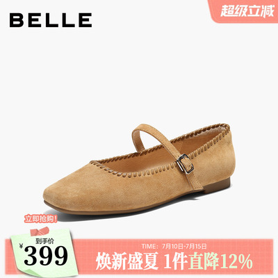 百丽复古羊绒面玛丽珍鞋女2026春季新款平底浅口单鞋子B3003AQ6