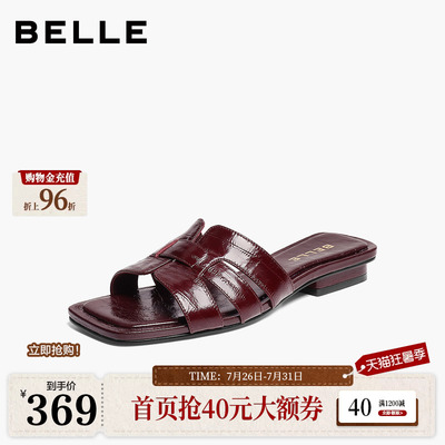 百丽女鞋子简约牛皮一字拖鞋2026夏新款真皮外穿度假拖鞋G2V1DBT6