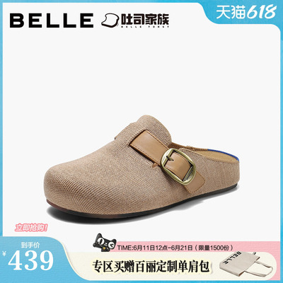 百丽半岛吐司勃肯穆勒鞋女26秋新便捷环保材质休闲包头拖鞋B3217C