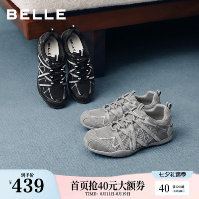 百丽银色老爹鞋闪钻女鞋子2026商场新款赤足鞋休闲户外运动鞋G2D1