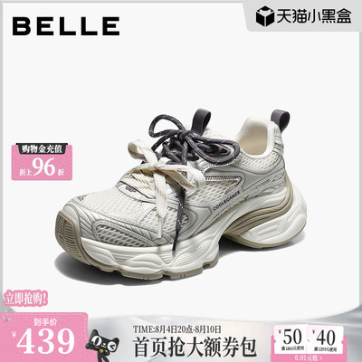 百丽双鞋带网面老爹鞋厚底2026新款女鞋子舒适增高休闲鞋F9A1DCM6
