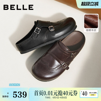 百丽羊皮布洛克勃肯鞋女2026布洛克孟克软底可外穿包头半拖F6X1